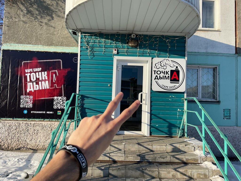 Elektronik sigara satış noktaları Point of Smoke, Biysk, foto