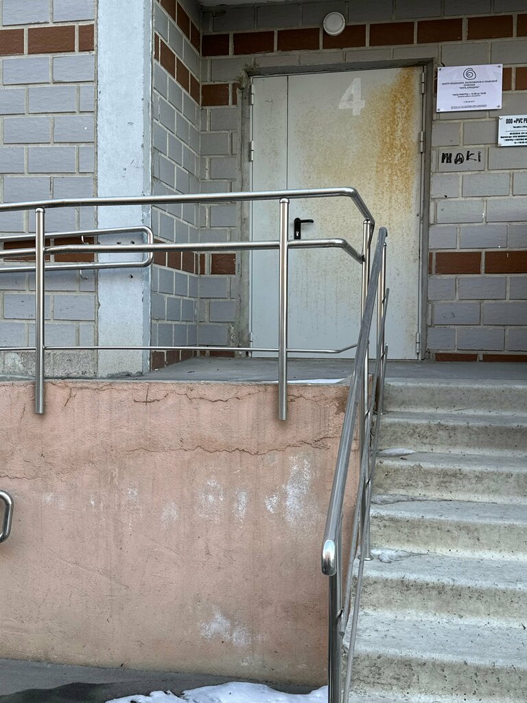 Hukuk büroları Центр медиации, переговоров и правовой помощи Нить Ариадны, Zvenigorod, foto