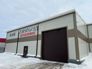 Avtogorod (Dzerzhinskogo Avenue No:144А, Novosibirsk), otomobil servisi  Novosibirsk'ten
