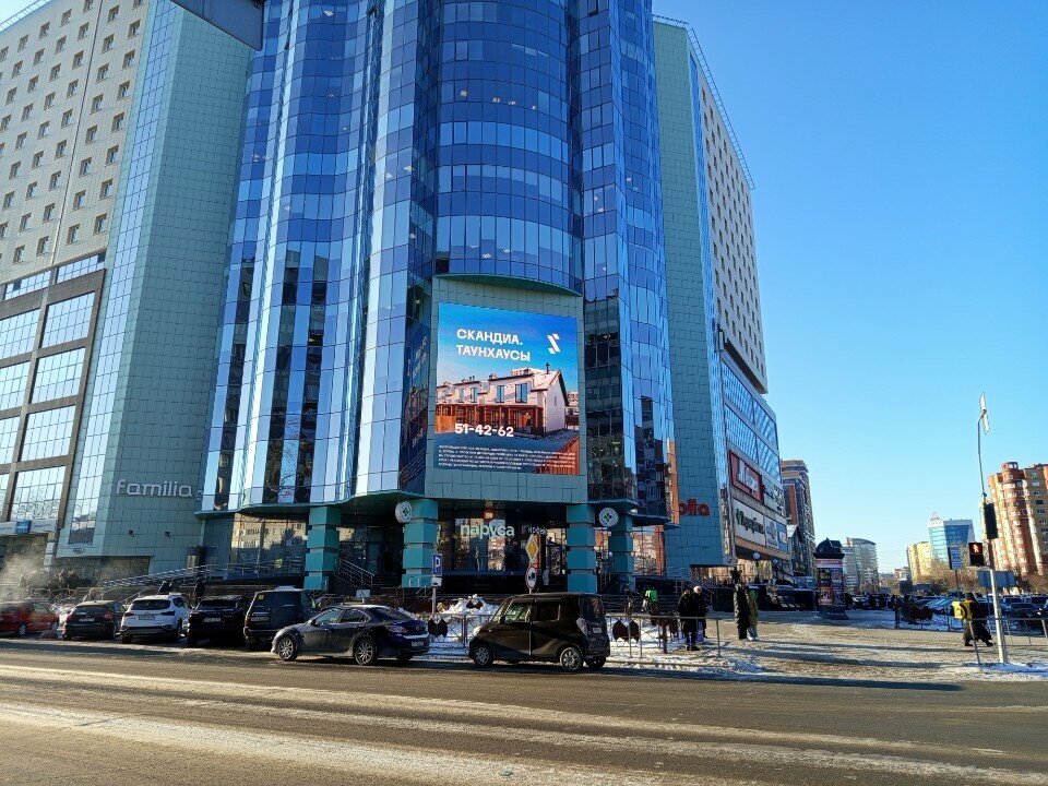 Giyim mağazası Na. Ni, Tiumen, foto