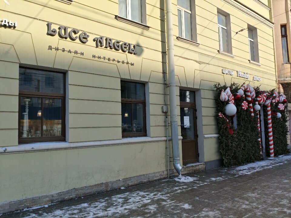 Lamba ve avize mağazaları Luce angeli, Saint‑Petersburg, foto