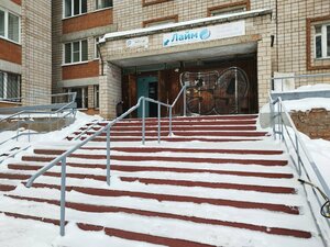 Fitnes-studiya Laym (Mikhaila Petrova Street No:39, Izhevsk), fitness kulüpleri  Izhevsk'ten