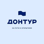 ДонТур (Beregovaya Street No:12с3), denizcilik şirketleri  Rostov‑na‑Donu'dan