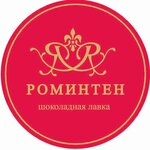 Роминтен (Vokzalnaya ulitsa No:3), market  Gusev'den