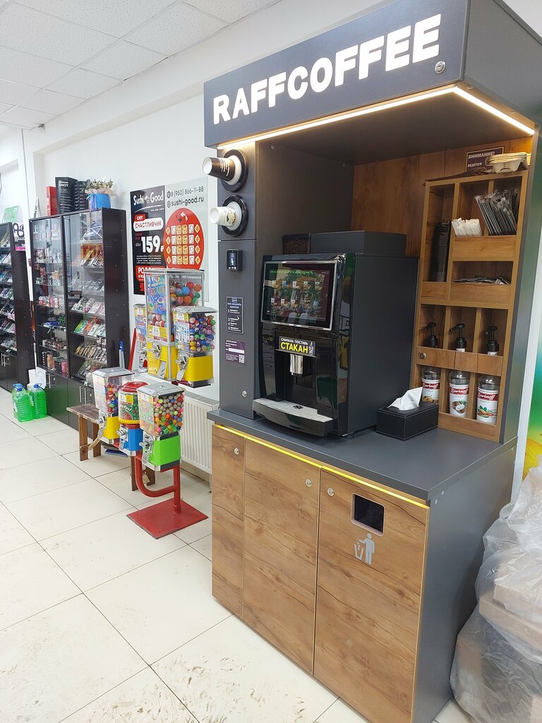 Al götür kahve Кофе с собой, Rostov‑na‑Donu, foto