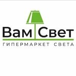 VamSvet (Rossiyskaya Street No:496), lamba ve avize mağazaları  Krasnodar'dan