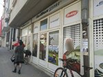 Formax Store Srbija (ulica Cara Dušana No:47, Novi Sad), spor mağazaları  Novi Sad'dan