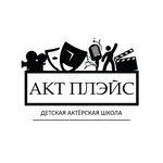 Act Place (Bakuninskaya Street No:14с1), sahne sanatları okulu  Moskova'dan