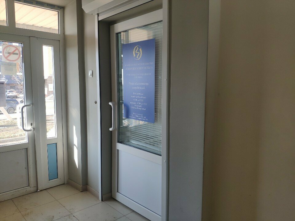 Fatura ödeme noktası Ставропольэнергосбыт, Stavropol, foto
