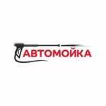 Автомойка (Voskresenskaya Street No:20), oto yıkama  Arhangelsk'ten