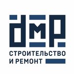 Dmp - Ремонт (Malaya Slobodskaya Street No:16), i̇nşaat ve tasarım hizmetleri  Petrozavodsk'tan