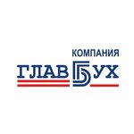 GlavBukh Company (Pushkina Street No:20/2), muhasebeciler  Tomsk'tan