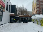 Космос шаурма (Izhevsk, Nizhnyaya Street, 39), fast food  Izhevsk'ten