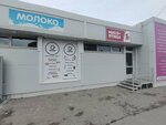 Мясо-птица (ulitsa Pozharskogo No:340), kanatlı hayvan ürünleri ve yumurta  Volgograd'dan