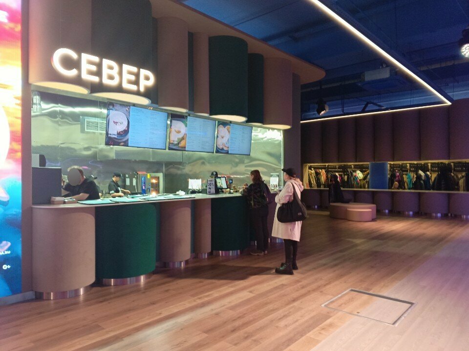 Kafe Arctic Mun. North, Moskova, foto