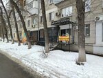 Салон красоты Хатиры Аджиевой (22 Partsyezda Street No:13), kuaför meslek eğitimi  Samara'dan
