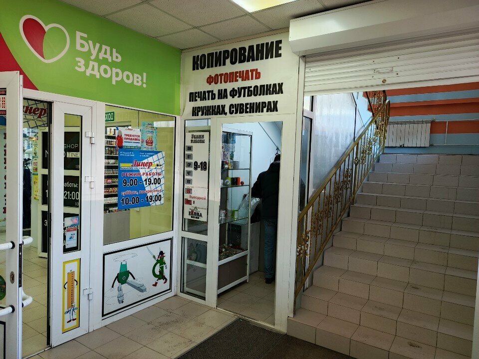 Baskı hizmetleri Zebra, Irkutsk, foto
