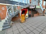 Pay-Go (Petra I Avenue No:121), ödeme terminali  Makhachkala'dan
