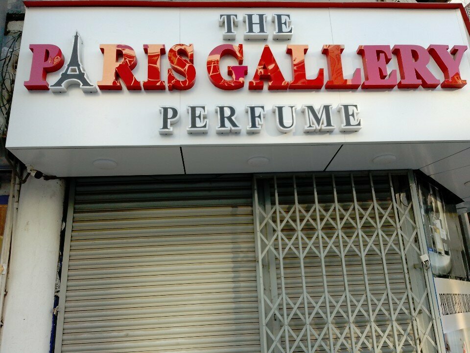 Kozmetik ve parfümeri firmaları The Paris Gallery, Karaçi, foto