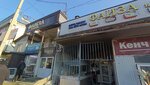 Фаиза (Alisher Navai Street No:11/1), kantin, yemekhane  Osh'tan