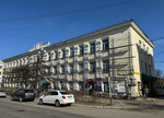 Магаданская областная типография (Gorkogo Square No:9), matbaalar  Magadan'dan