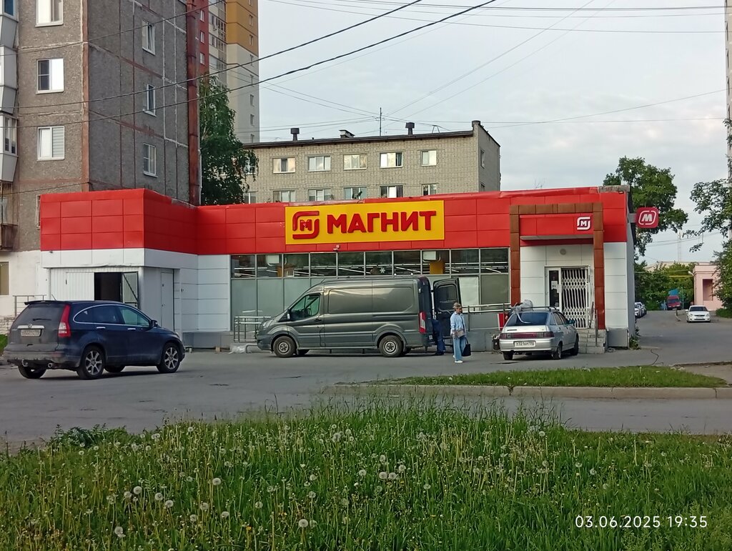 Süpermarket Magnit Moya Tsena, Yekaterinburg, foto