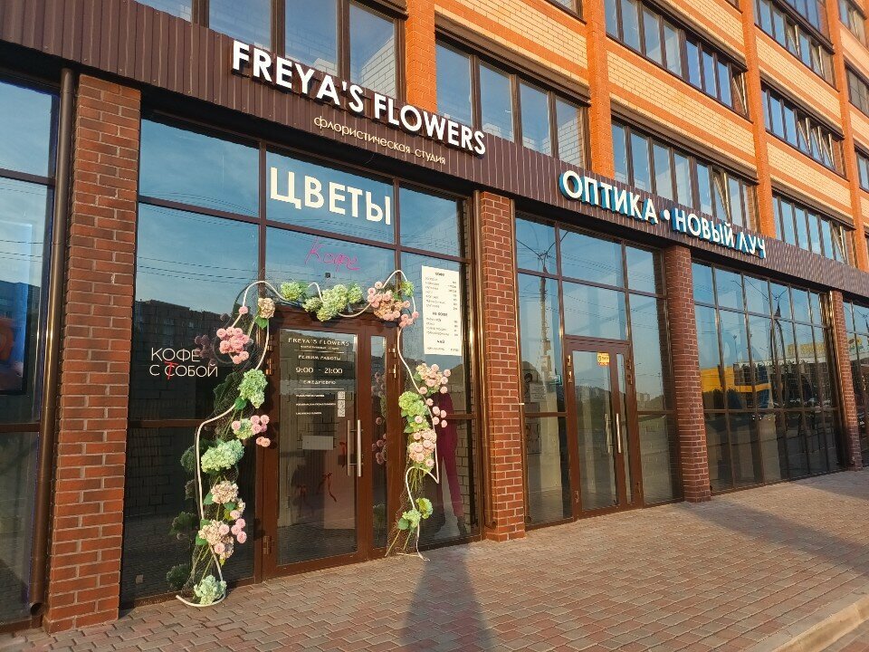 Kahve dükkanları Впроцессе, Cherepovets, foto