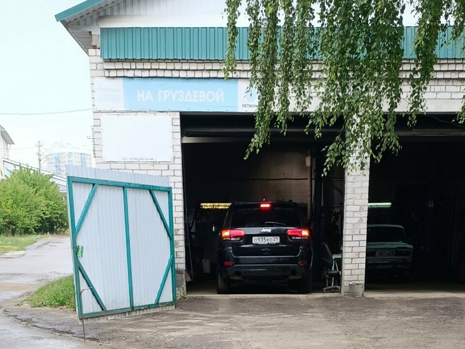 Otomobil servisi На Груздевой, Voronej, foto