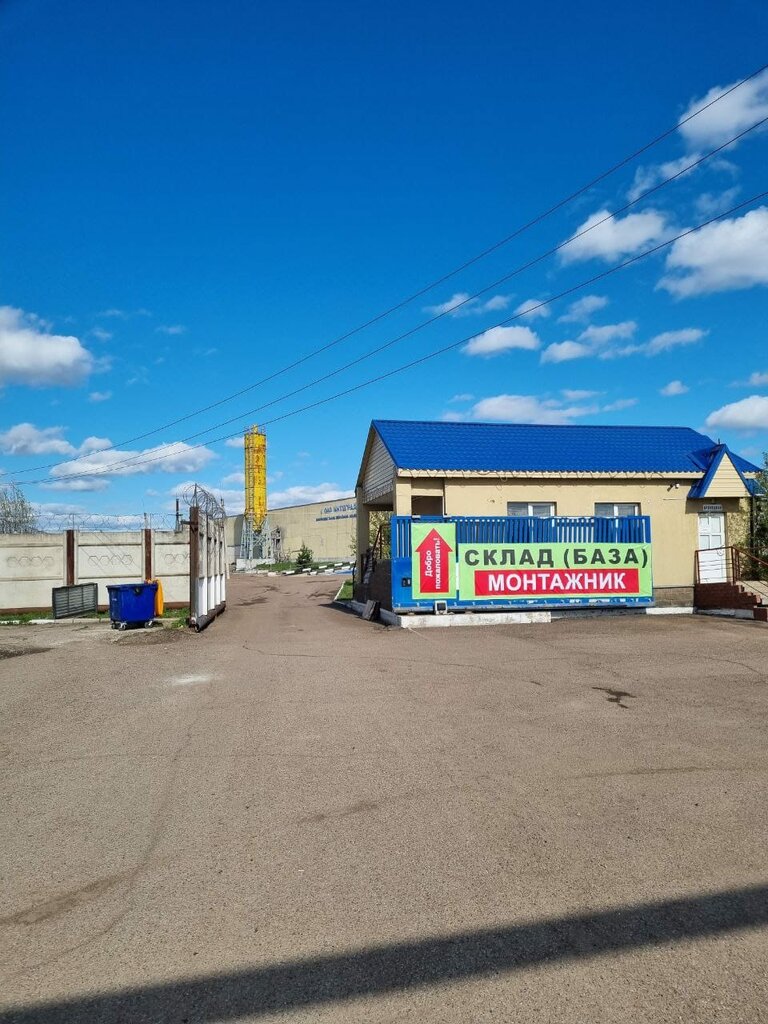 Yapı hipermarketi Монтажник, Yanaul, foto