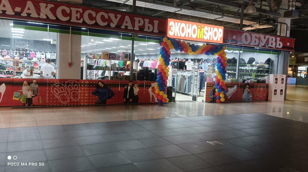 Ev temizlik ürünleri Ostrov chistoty i vkusa, Minsk, foto