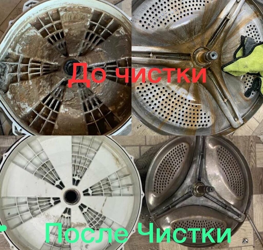 Beyaz eşya servisleri Jiger service, Almatı eyaleti, foto