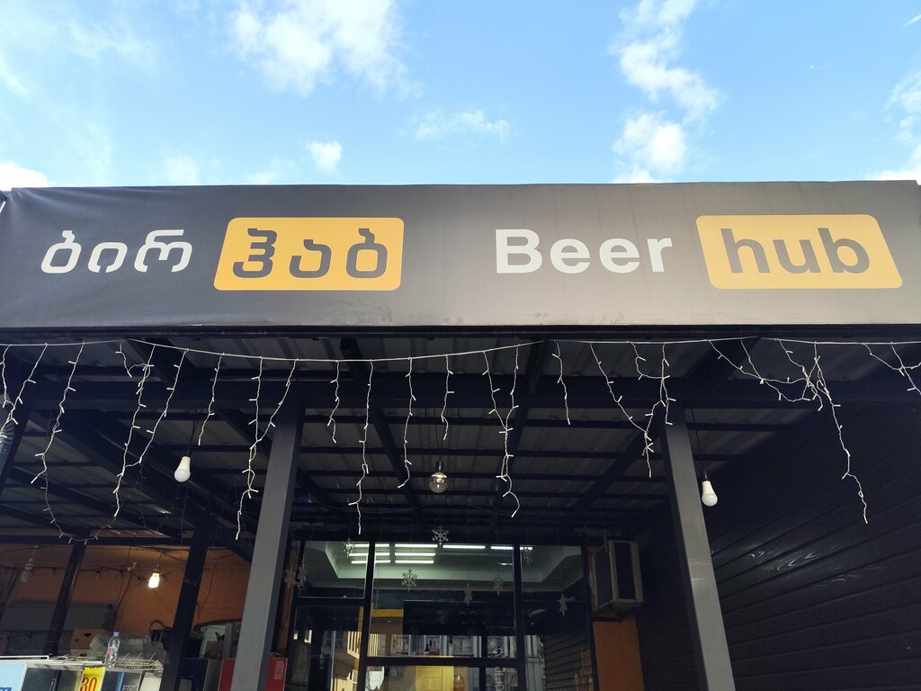 Alkollü içecekler Beer hub, Batum, foto