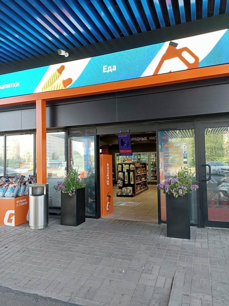 Mini-market Смешанные товары, Sestroretsk, foto