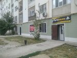 Playground Ps5 Club (No:48, Nursaıa shaǵyn aýdany), oyun salonları  Atırav'dan