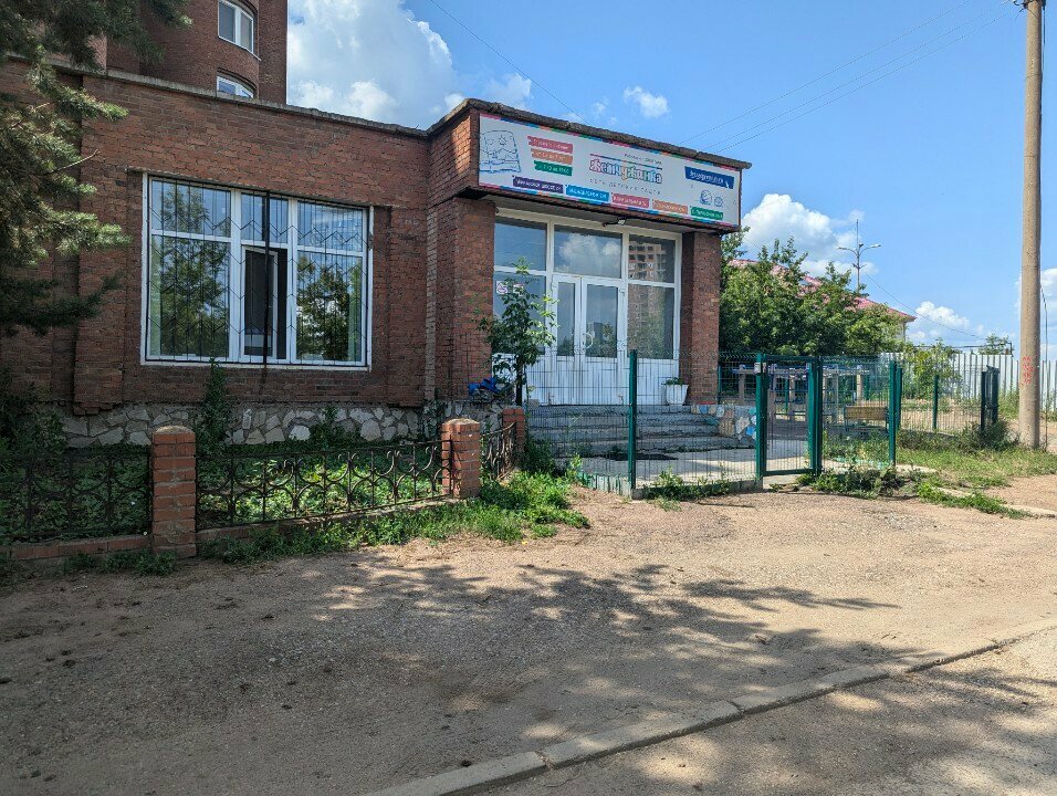 Anaokulları Zhemchuzhinka, Ufa, foto