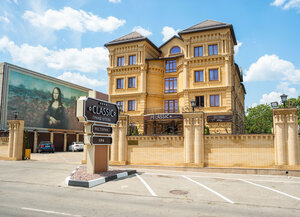 Classic (ulitsa Khalturina No:108А), restoran  Armavir'den