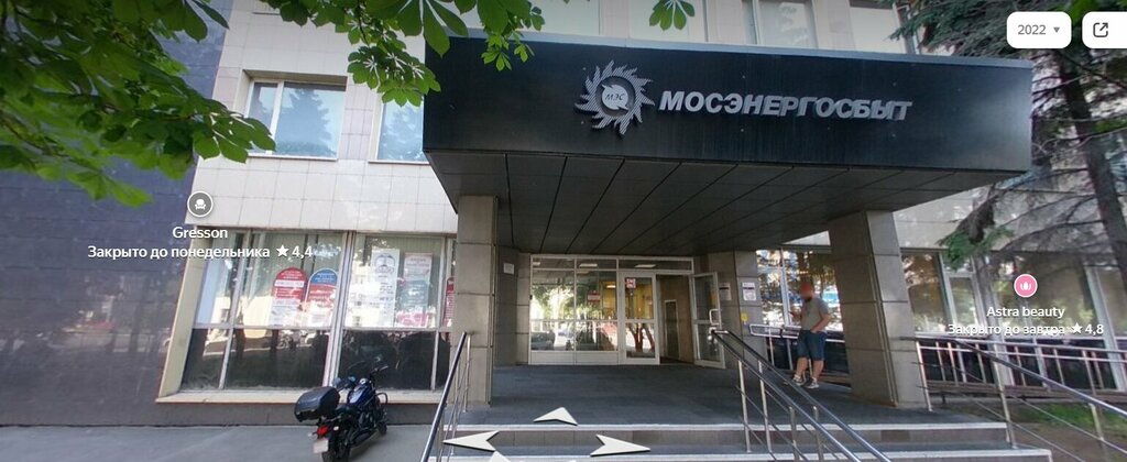 Özel muayenehaneler Кинезиолог Степин А. А., Moskova, foto