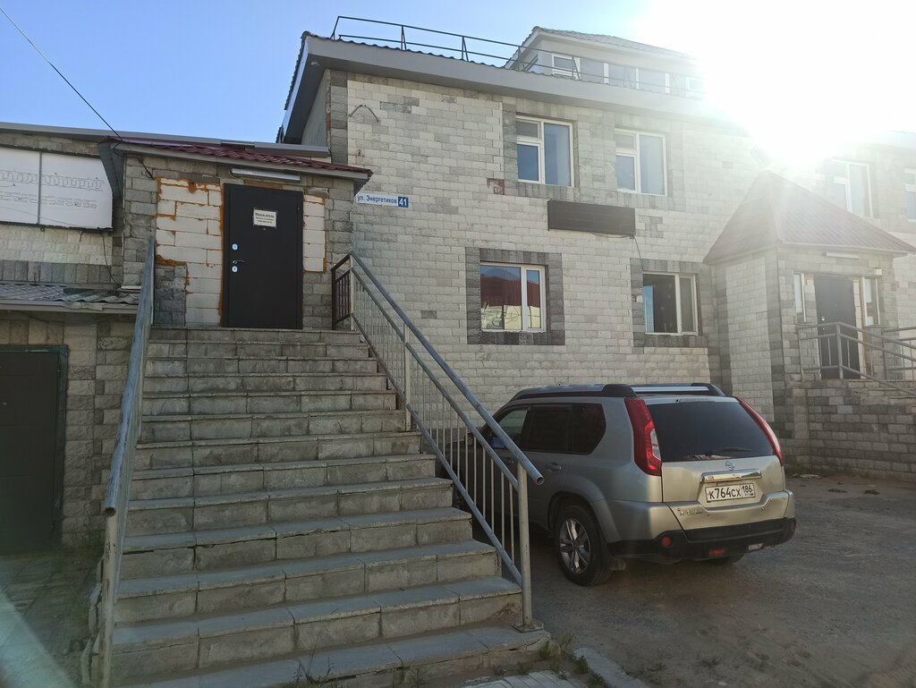 Otel Дельфин, Yamal‑Nenets Özerk Bölgesi, foto