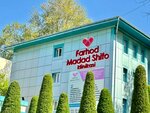 Farhod Madad Shifo (Zebuniso ko'chasi No:8A, Urban Settlement of Kibray), tıp merkezleri ve klinikler  Taşkent eyaletinden