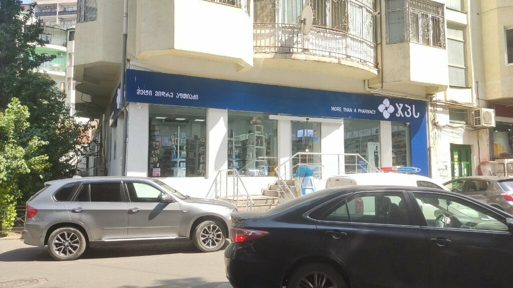 Ödeme terminali Tbc, Tiflis, foto