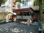 Raimzhan (No:6, Aqbulaq shaǵyn aýdany), market  Taraz'dan