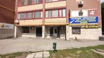 Milimon (Pobedy Street No:4Б), yönetim ofisi  Samara'dan
