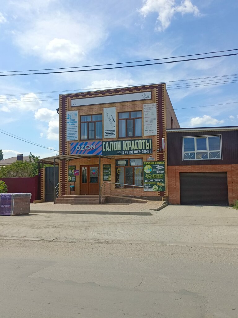 Yabancı dil kursları English, Bataysk, foto
