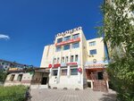 Домик (Petra Alekseeva Street No:6), ev eşyası mağazaları  Yakutsk'tan
