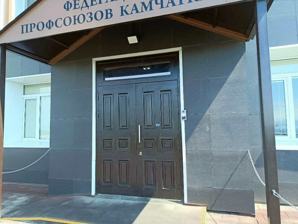 Devlet kurumları ve bakanlıklar Министерство экономического развития Камчатского края, Petropavlovsk, foto