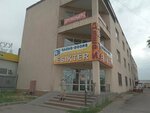Workshop for the manufacture of license plates (Rysqulov dańǵyly No:133А), plaka üretimi  Almatı'dan