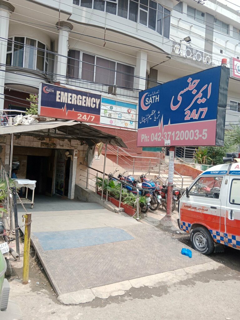 Askeri hastaneler Surya Azeem Hospital Emergency, Lahor, foto