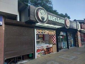 Шаурма (Egorova Street No:10, Tsentralniy Microdistrict), fast food  Soçi'den