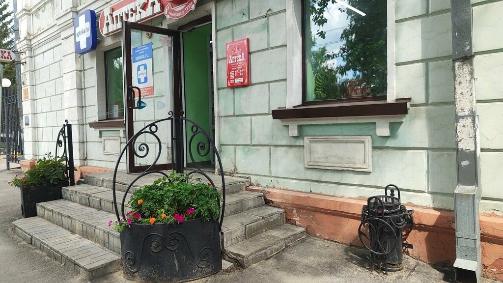 Eczaneler Apteka № 1 goroda Barnaula, Barnaul, foto