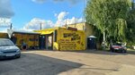 Шиномонтаж 113 (No:1А, territoriya GK Yupiter), oto lastik tamiri  Saransk'tan
